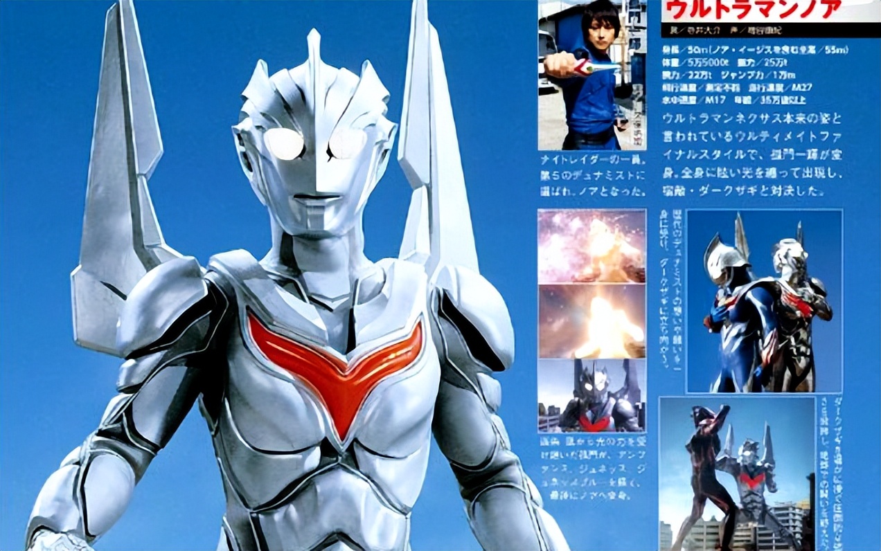 Ultraman's 13 ultimate weapons add up to not as good as the last one ...