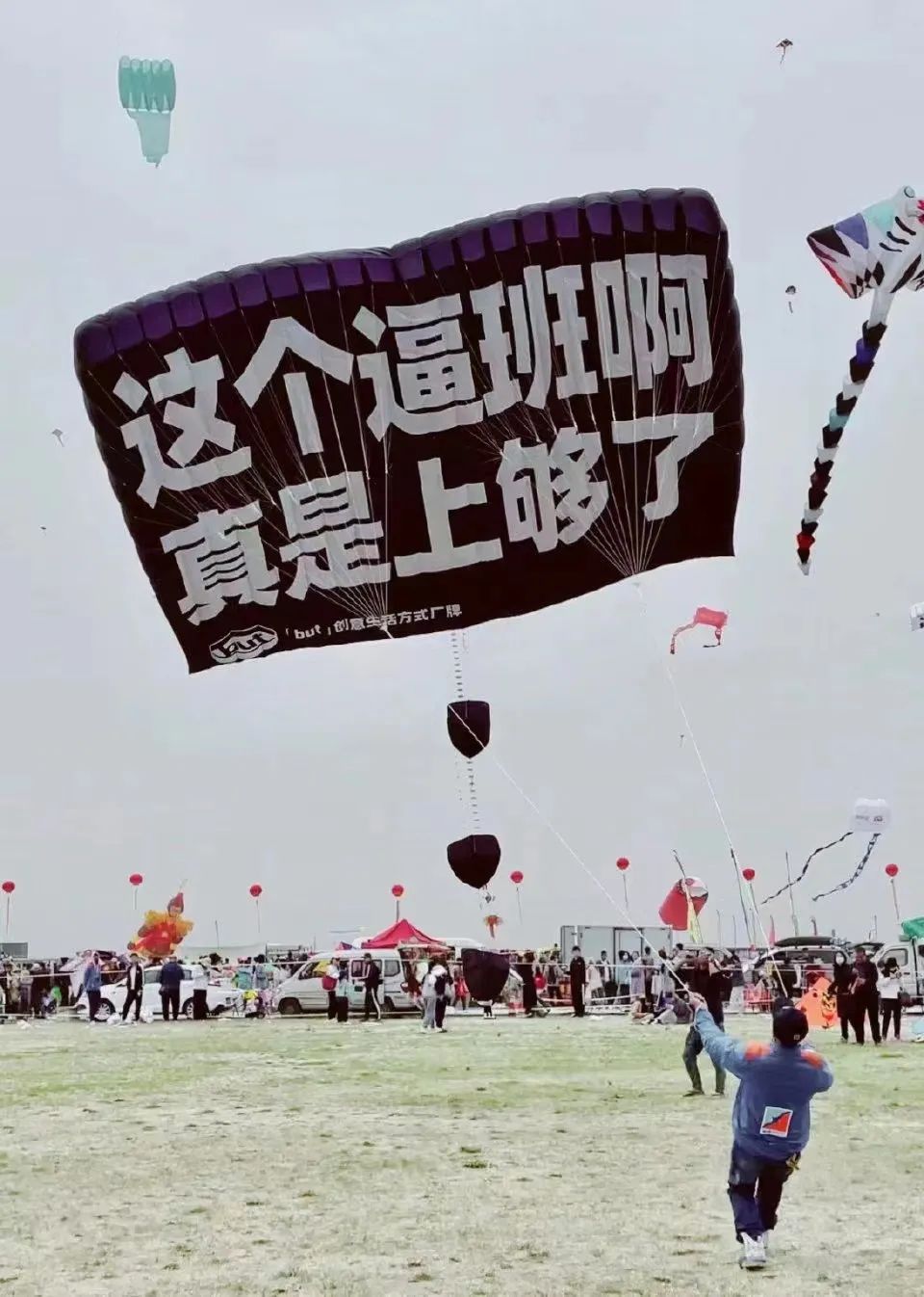 Zhao Xiaohui, a worker, made a talk show at the autopilot event - iNEWS