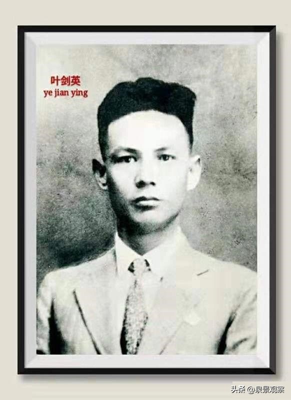 Why can Ye Jianying always stand up at major historical junctures and ...