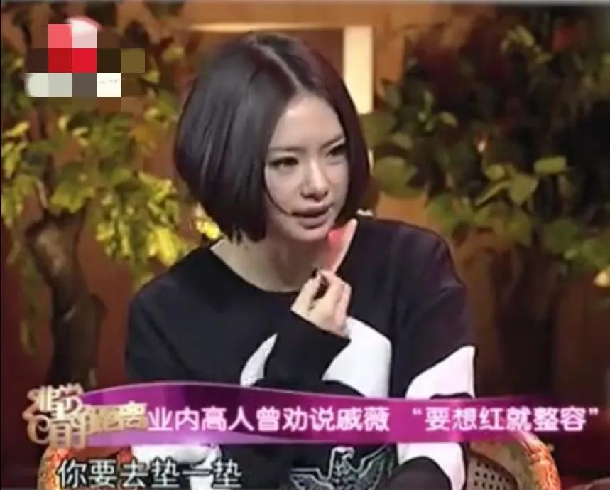 Five celebrities were persuaded to have plastic surgery, Qi Wei's chin ...