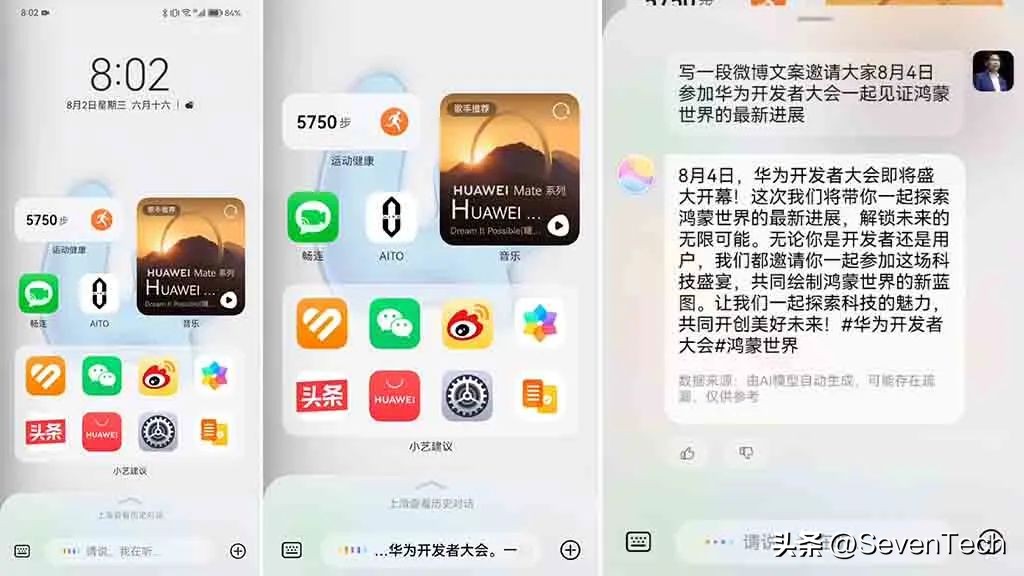 After Huawei Xiaoyi introduced the Pangu model, Xiaomi, Oppo and Vivo ...
