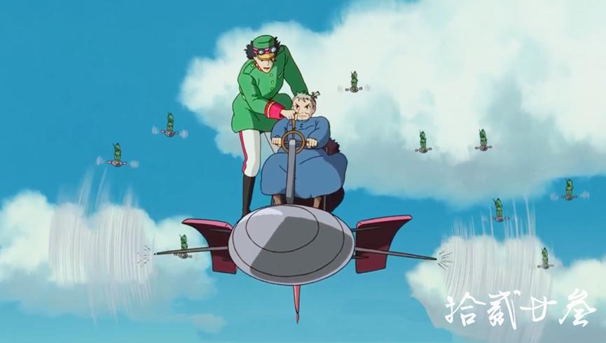 Howl's Moving Castle: The world is not beautiful, but the world is ...