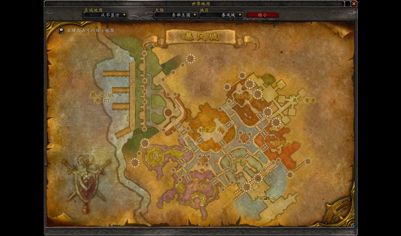 World of Warcraft TBC Classic: Changes After Eve Opens - iNEWS