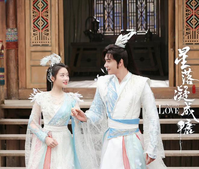 How to evaluate the TV series "Starfall Congealed into Sugar"? The ...