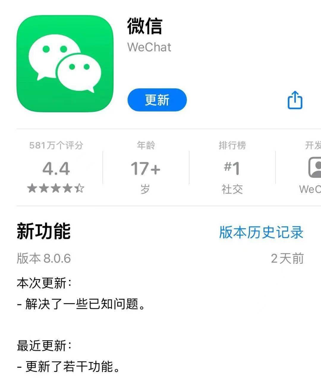 WeChat has quietly launched a new function, which can only be seen by ...