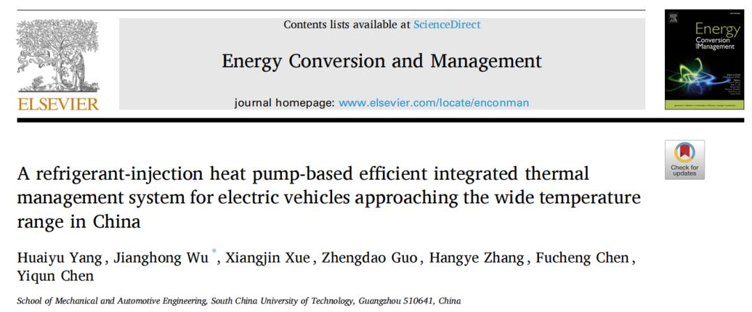 High-efficiency integrated thermal management system for electric ...