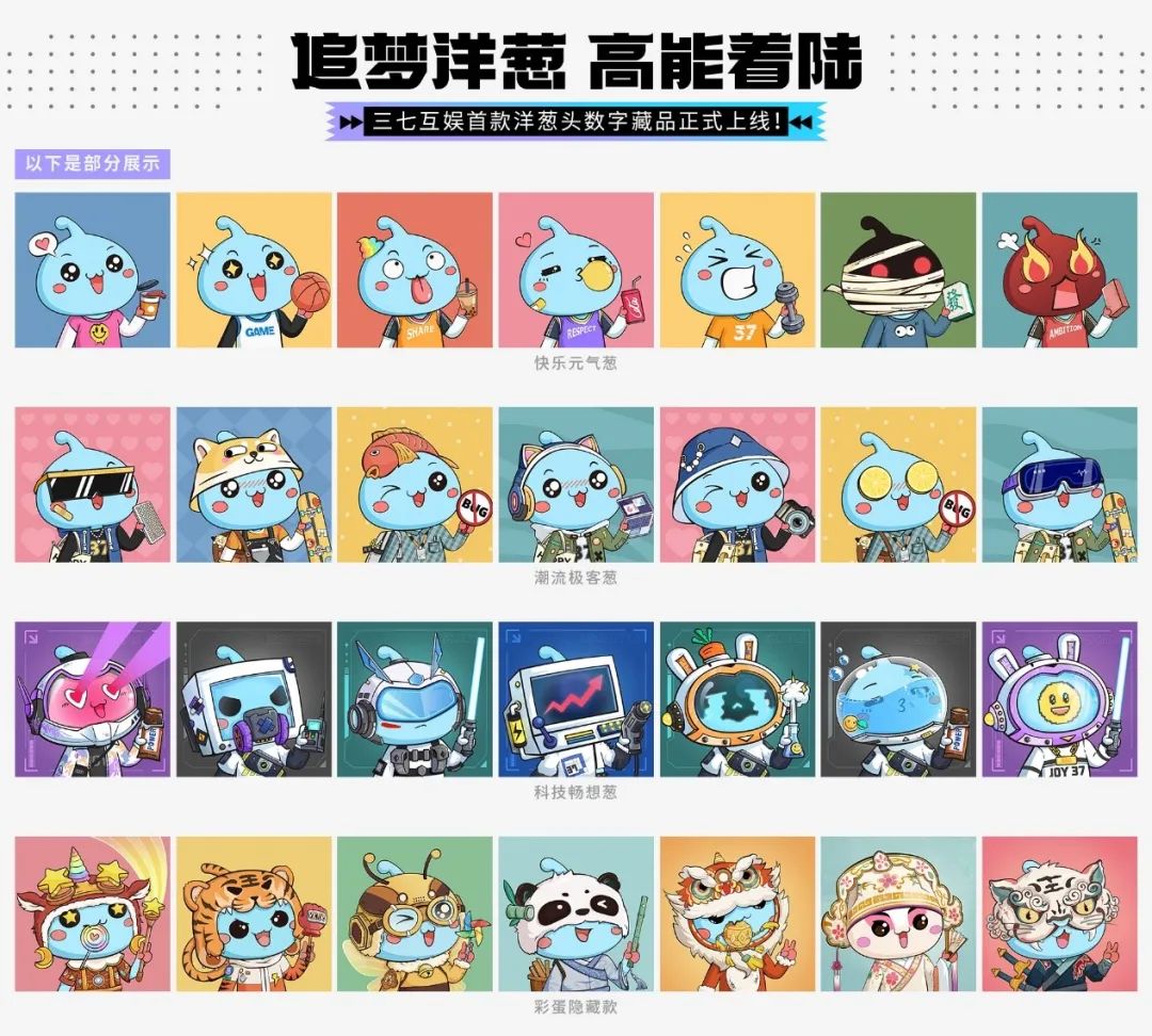 Sanqi Mutual Entertainment has made more moves, and the prototype of ...