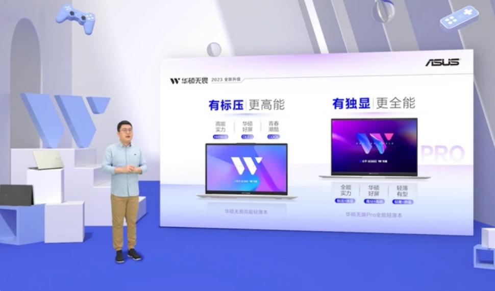 ASUS Fearless x BAPE® Officially Announced a Crossover Joint Name ...