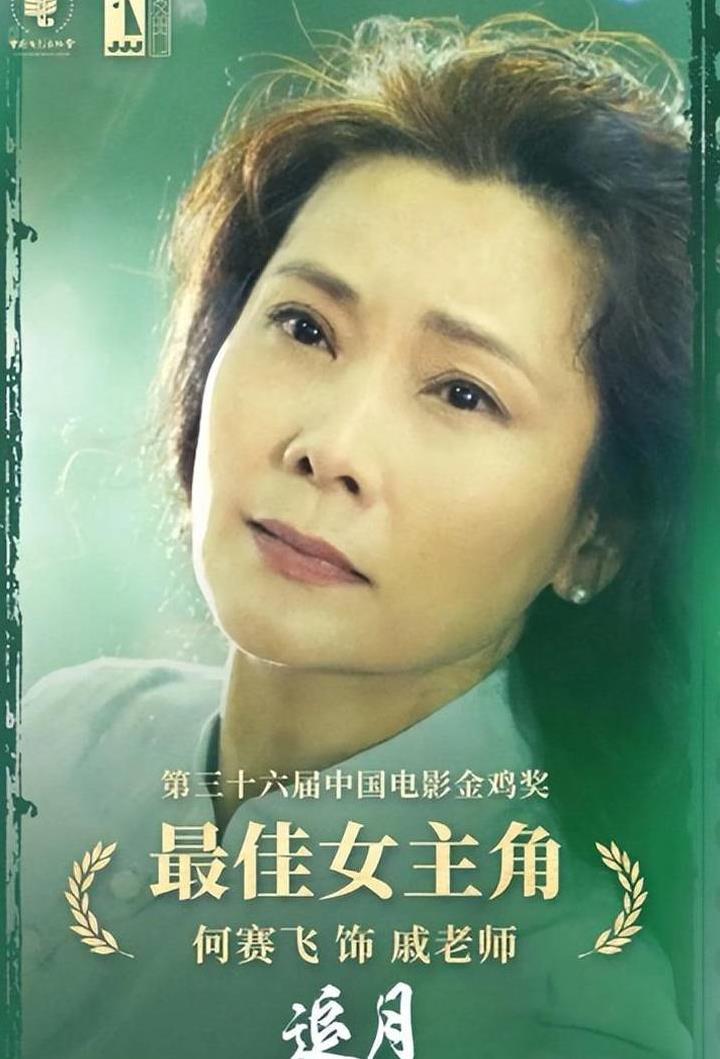 On the backstage of the Golden Rooster Awards, Chen Daoming's status ...