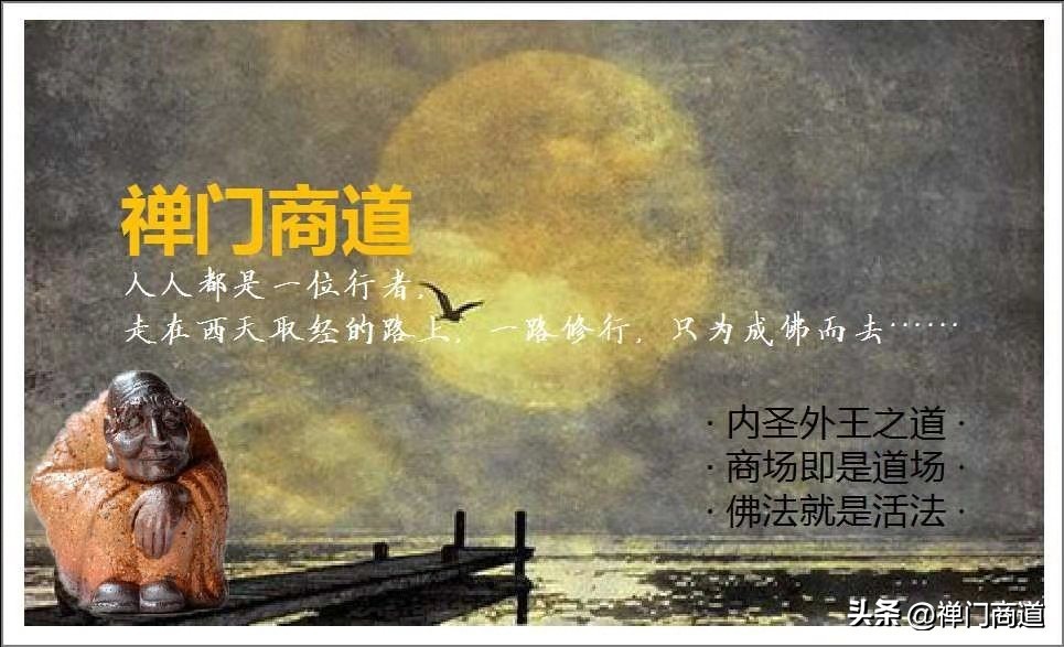 Dual Cultivation of Life and Life: Everyone is a Pilgrim - iMedia