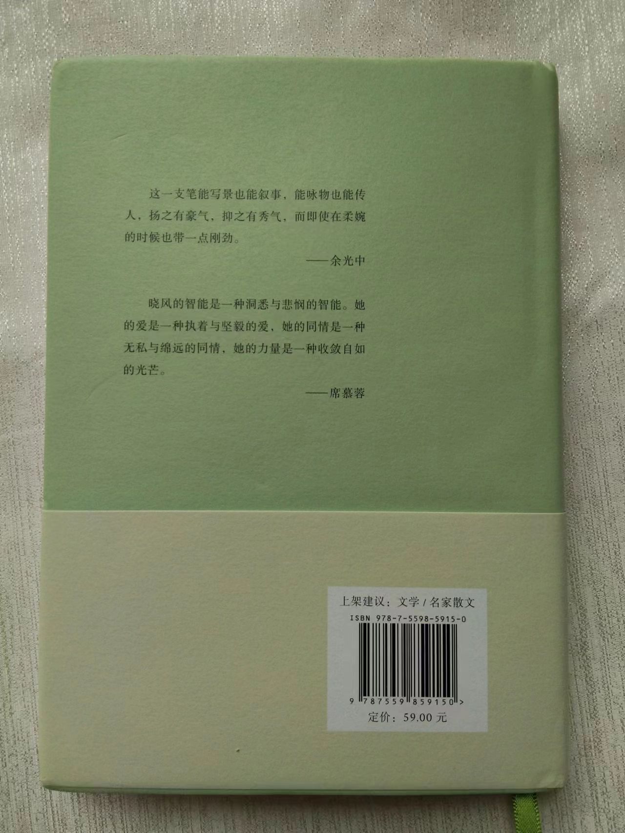 Zhang Xiaofeng: "Mountain Grass Fragrance from Musk in Spring" - iNEWS