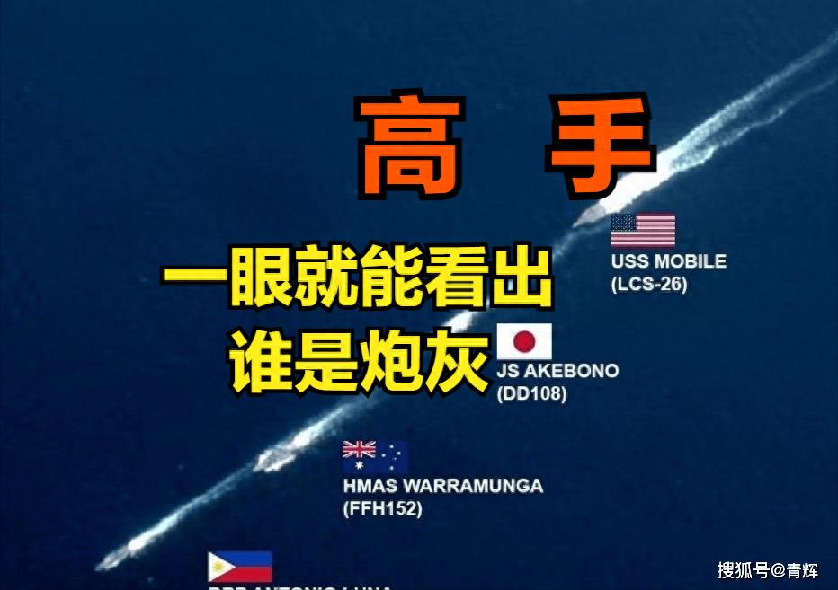 Military exercise footage: Who is the cannon fodder? ! - iNEWS