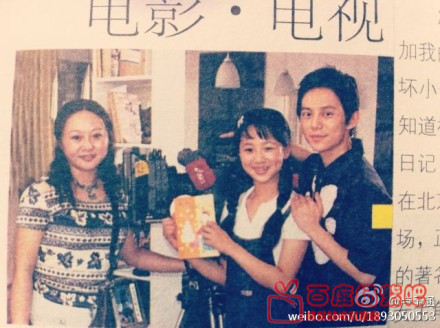 Have you seen the movie starring young girl Yang Zi and young man He Jiong? - iNEWS