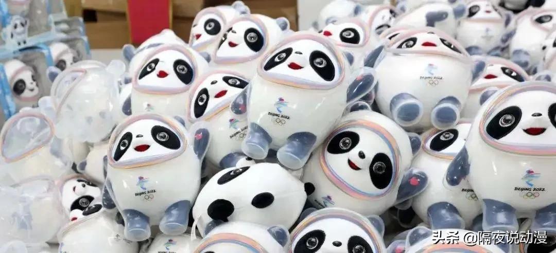 How did Bing Dundun, who was sprayed "very ugly" three years ago, come ...