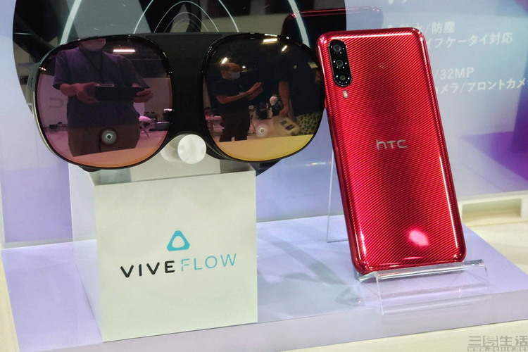 Luxury brand "first launch" WEB3 mobile phone?A magical comedy - iNEWS