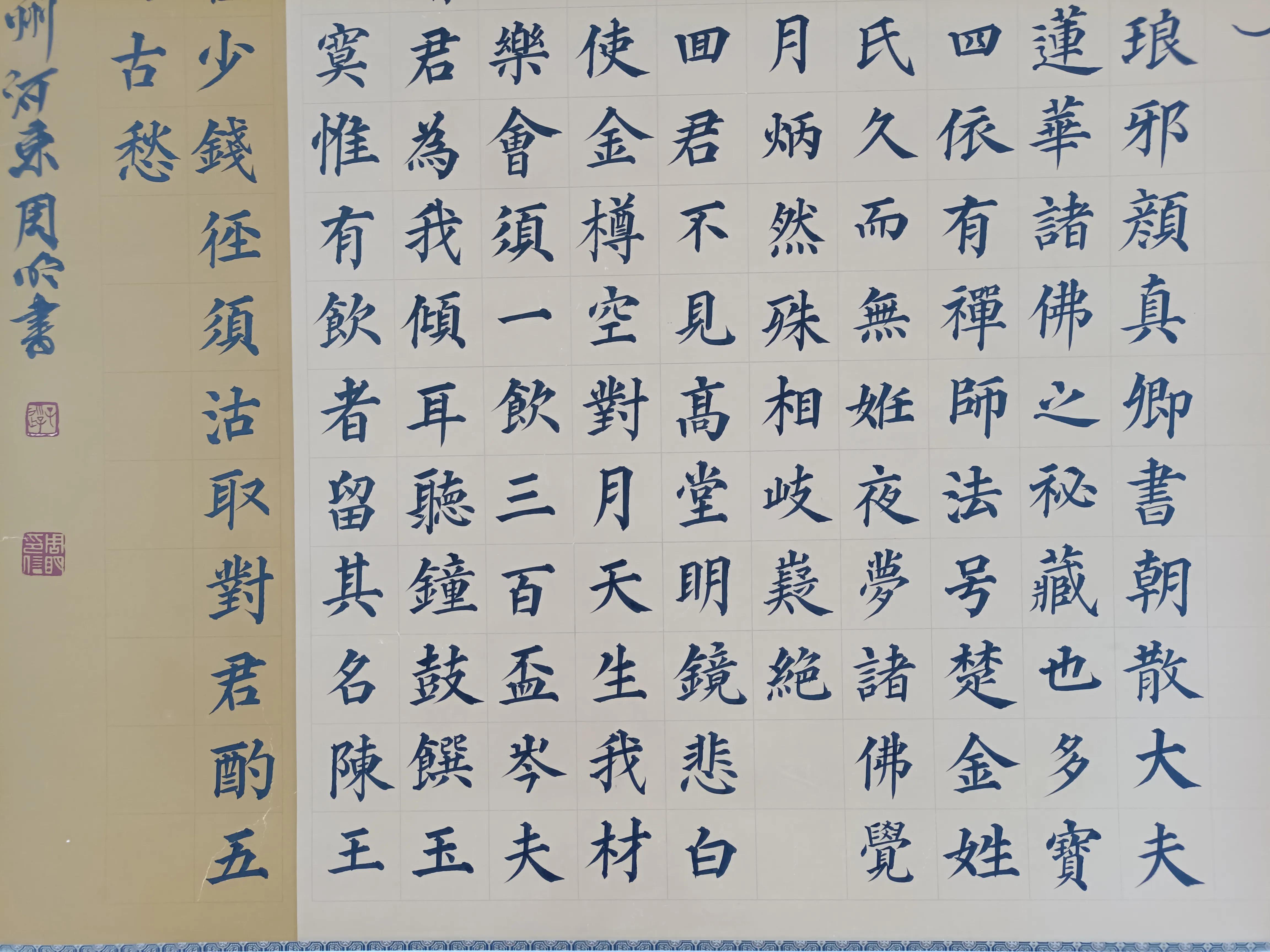 Looking at Zhou Ming's calligraphy - iMedia
