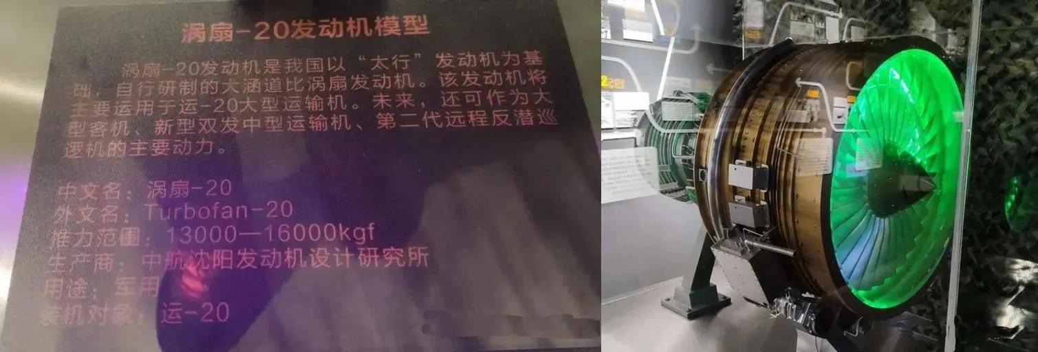 AEF1300 is not CJ1000, but it is significant!The engine that once made ...