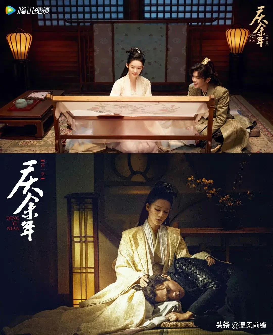 Celebrating More Than Years 2 The first stills of Zhang Ruoyun and Li ...