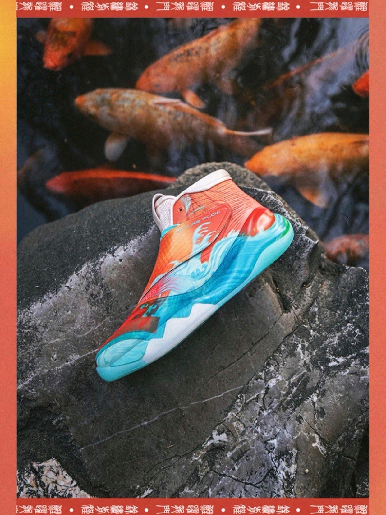 Anta KT7 "Koi" color matching exposure!Is there a new version of KT7 ...