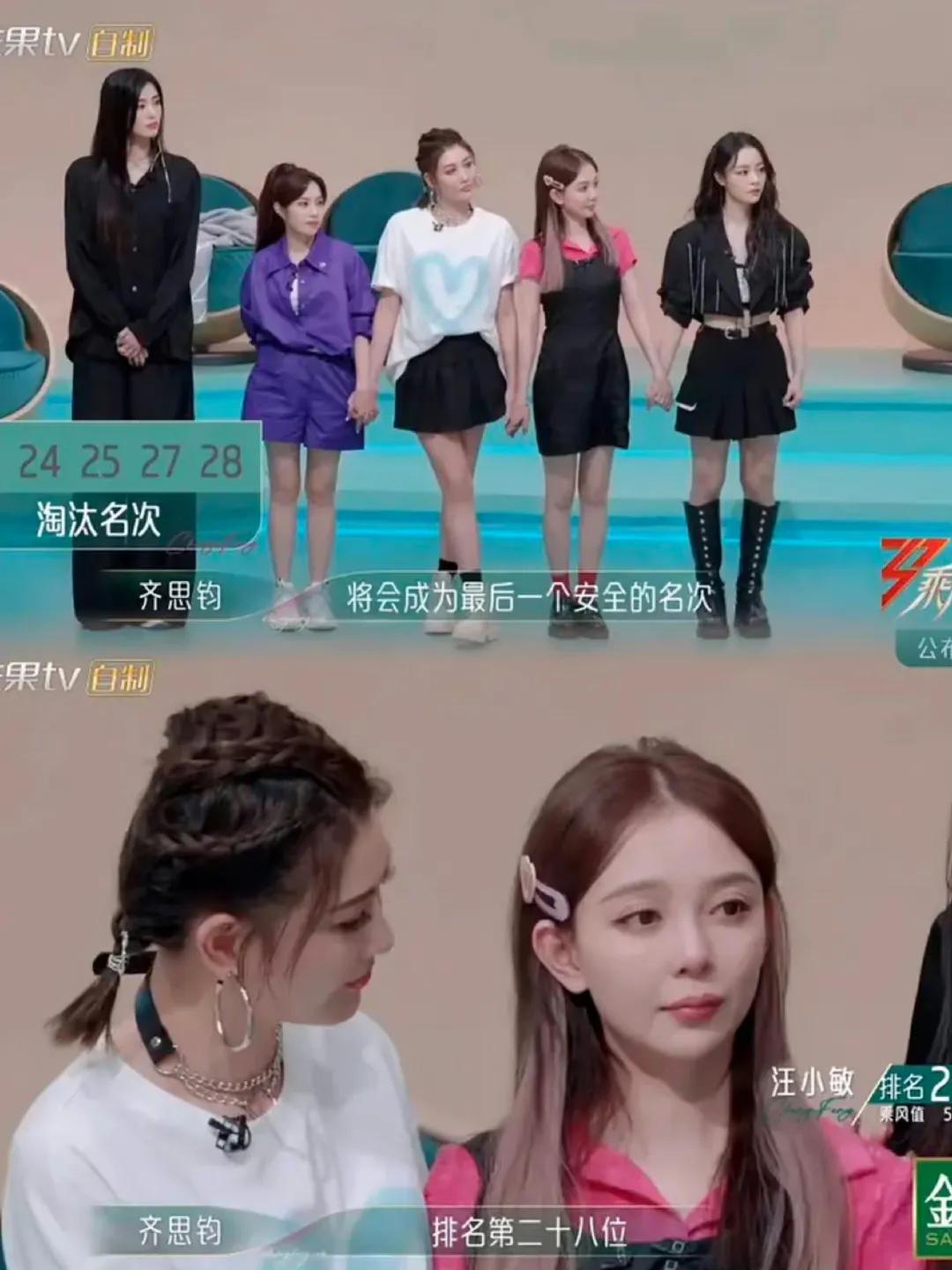 Sisters Who Make Waves Season 4's second public ranking came out. Netizen: It's hard to accept ...