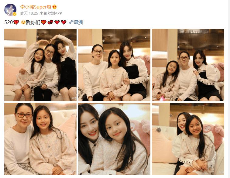 41-year-old Li Xiaolu and 65-year-old mother Zhang Weixin are in the ...