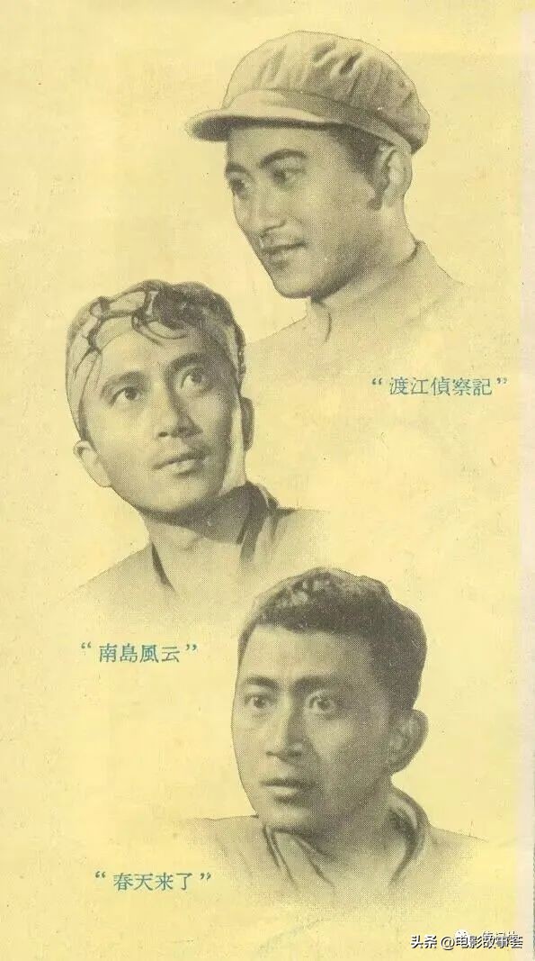 "Film World Talk": New China's top 22 film stars and film studio stars ...