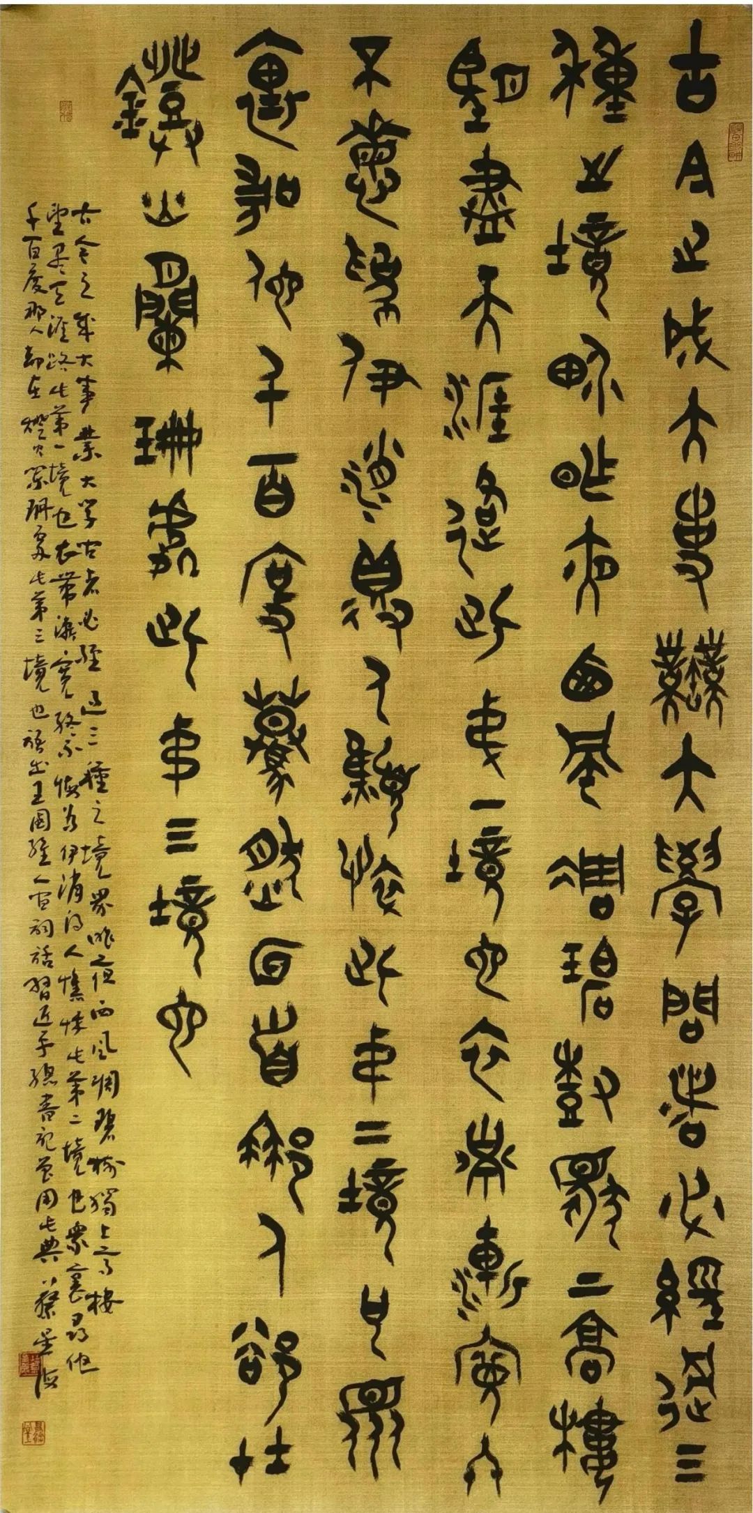 "Between the Parts" Cai Xinghai, "Excerpts from Wang Guowei's Human ...