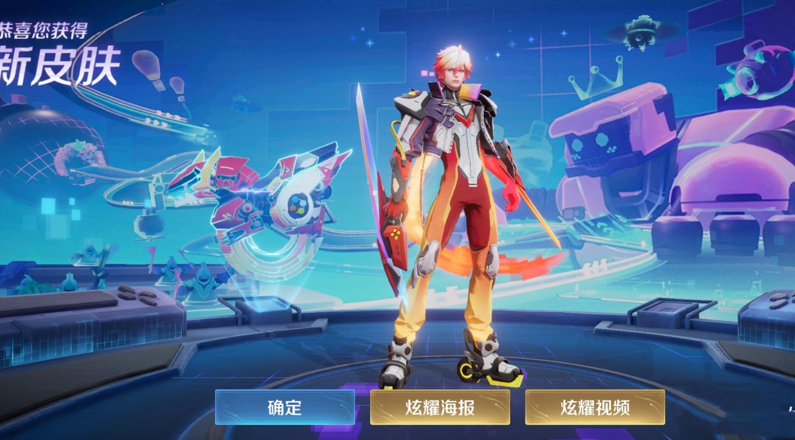 On the first day of the Rex skin's release, another legend of Lan ...