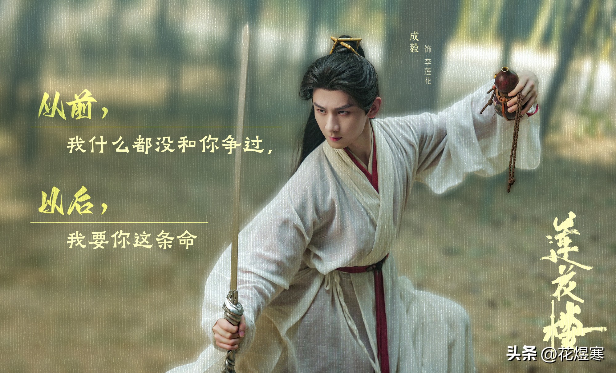 "Lotus House" Di Feisheng is the "tribulation" that Jiao Liqiao can't ...