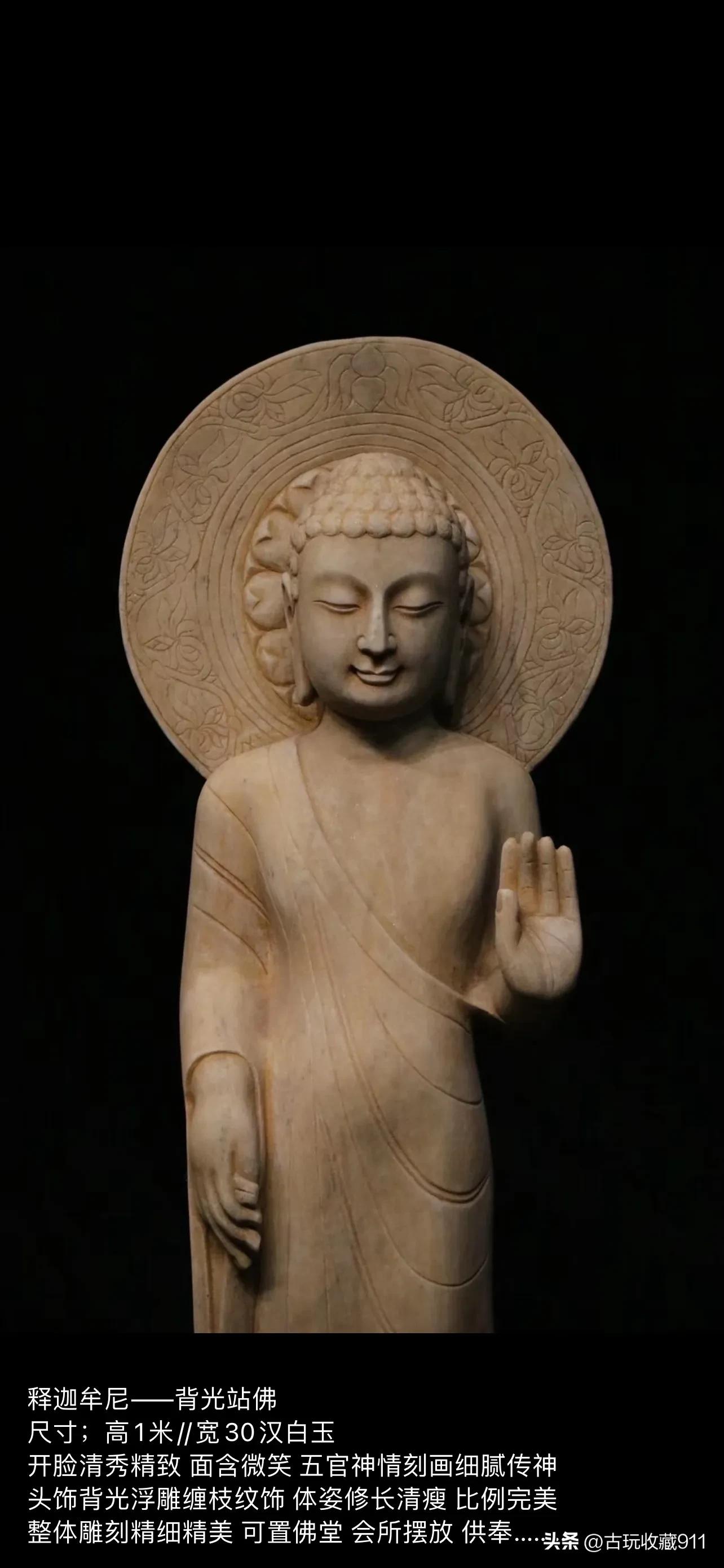 Sakyamuni - standing Buddha with backlight - iNEWS