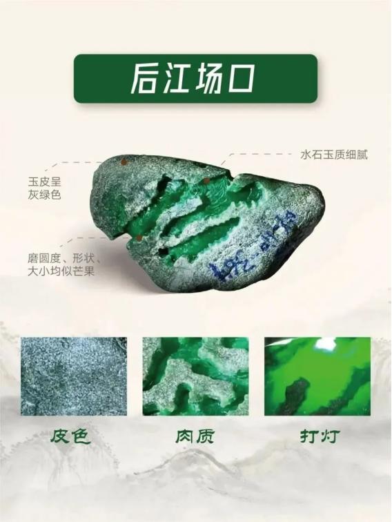 Introduction to raw jadeite – what do you think of the raw material of ...