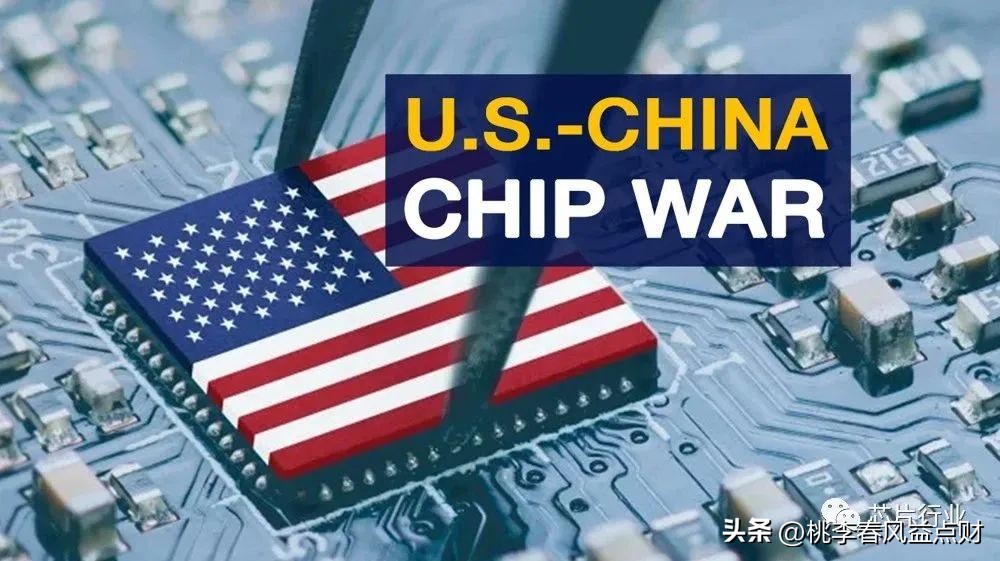 What does the 'war on chips' mean for tech and global security? - iMedia
