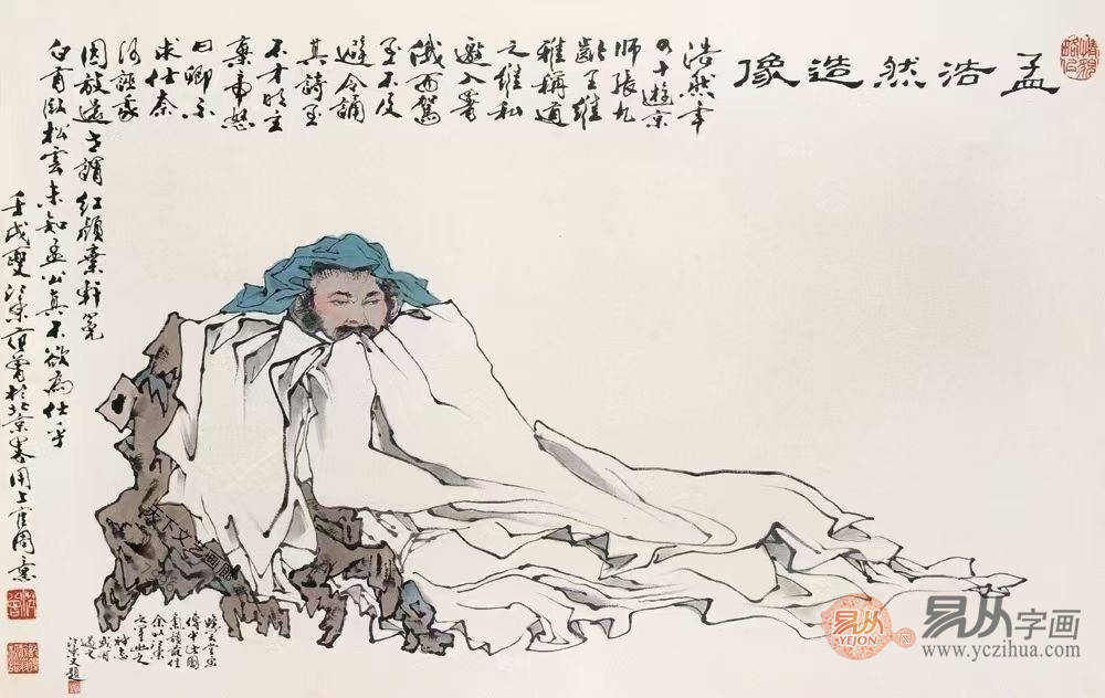 Artist Fan Zeng's Works Appreciation of Fan Zeng's Figure Paintings - iNEWS