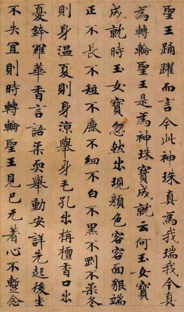 Tang Dynasty calligrapher and painter Yan Liben, a small regular script ...