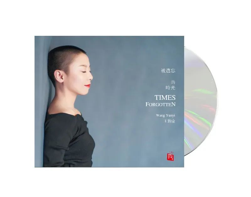 WE Jazz Bricks Wang Yunyi and Luo Ning - iNEWS