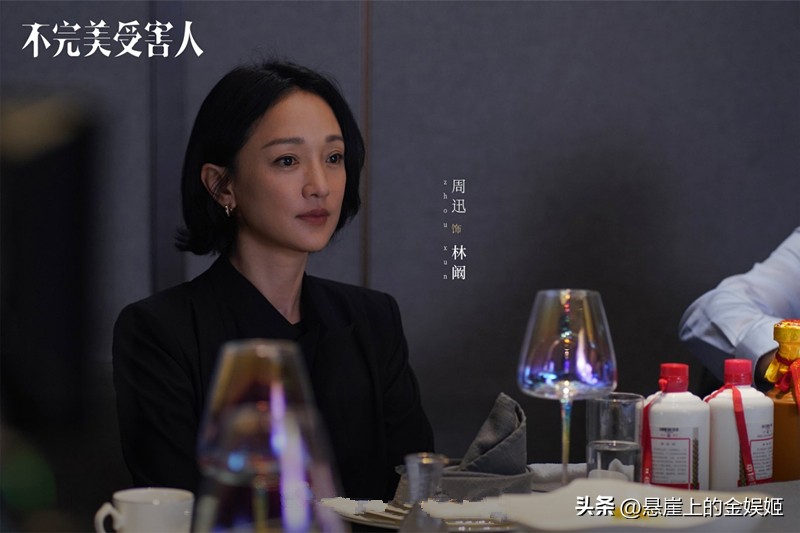 How important is a woman's appearance? "Imperfect Victim" Silicone face ...