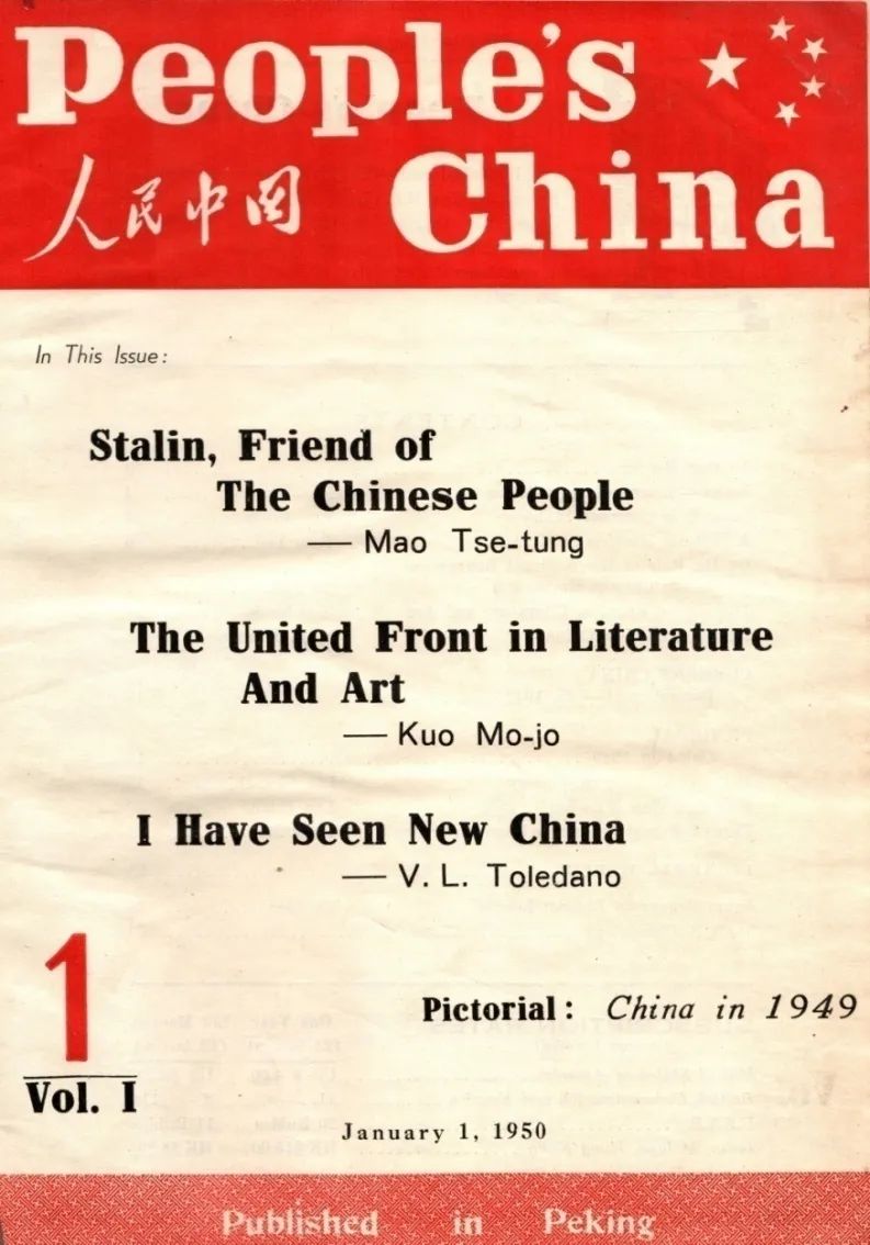 "People's China": From its founding to witnessing the normalization of ...