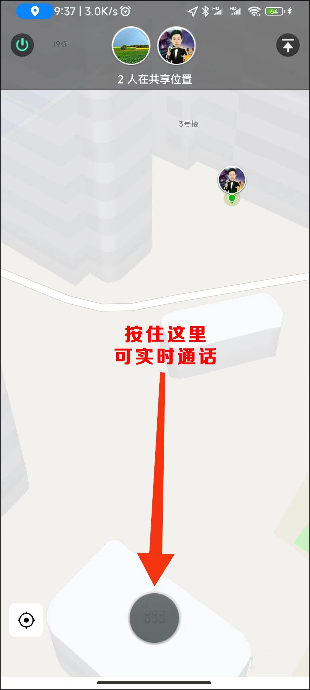 Open the hidden function of WeChat, you can know the location of the ...