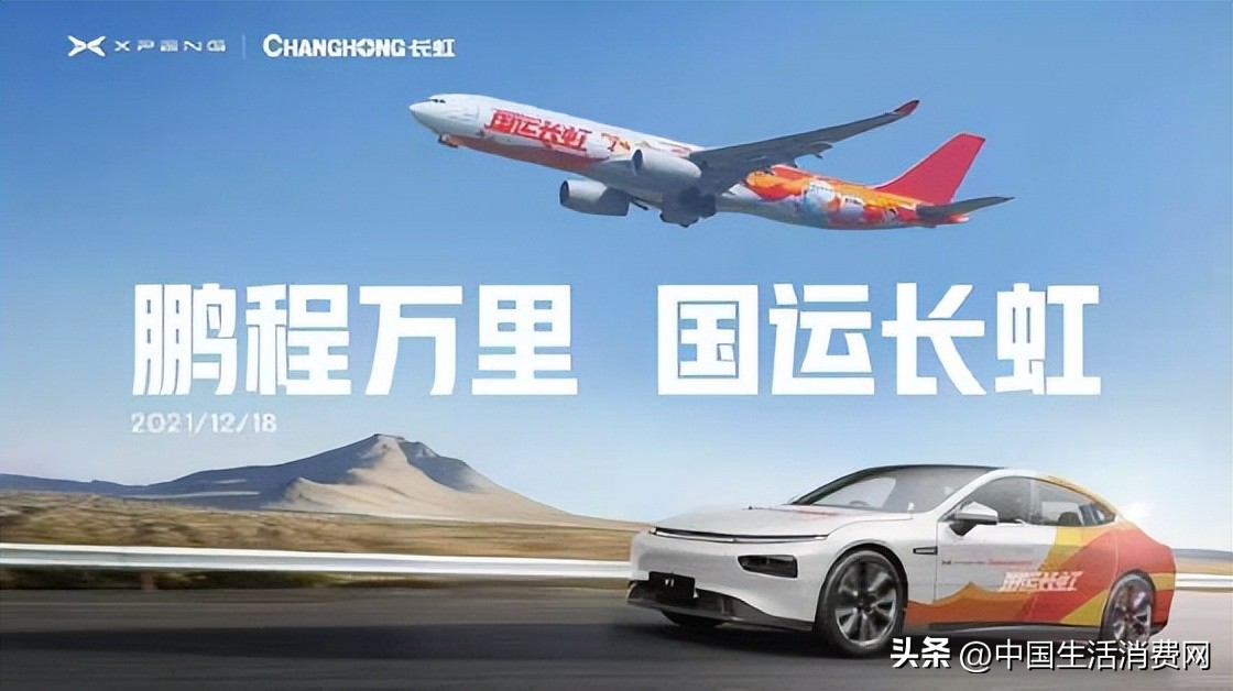 Analysis of Changhong's brand value, how to achieve a step-by-step leap ...