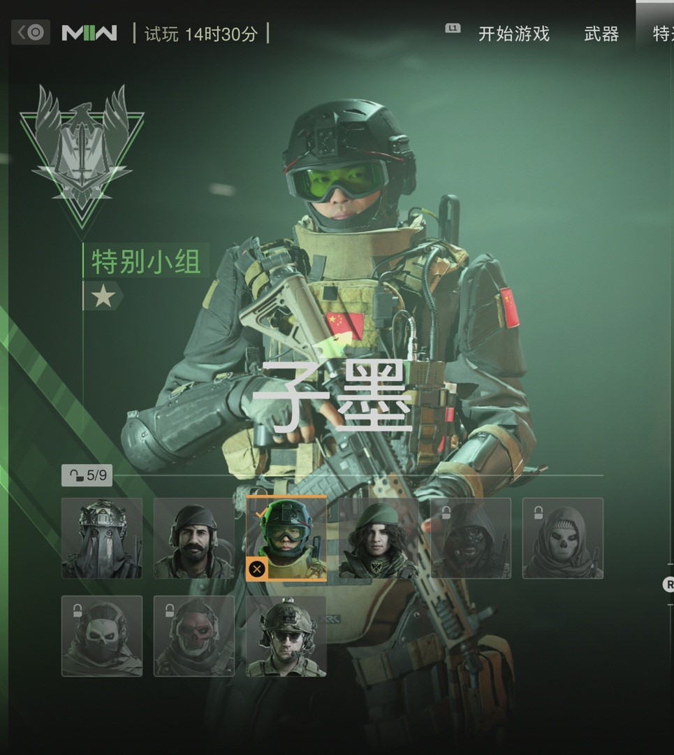 In the B test of COD19, the most attractive may be the special soldier ...