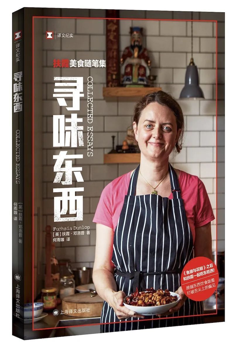 Learn to eat nine chickens and eat the most fish-flavored eggplants - iNEWS