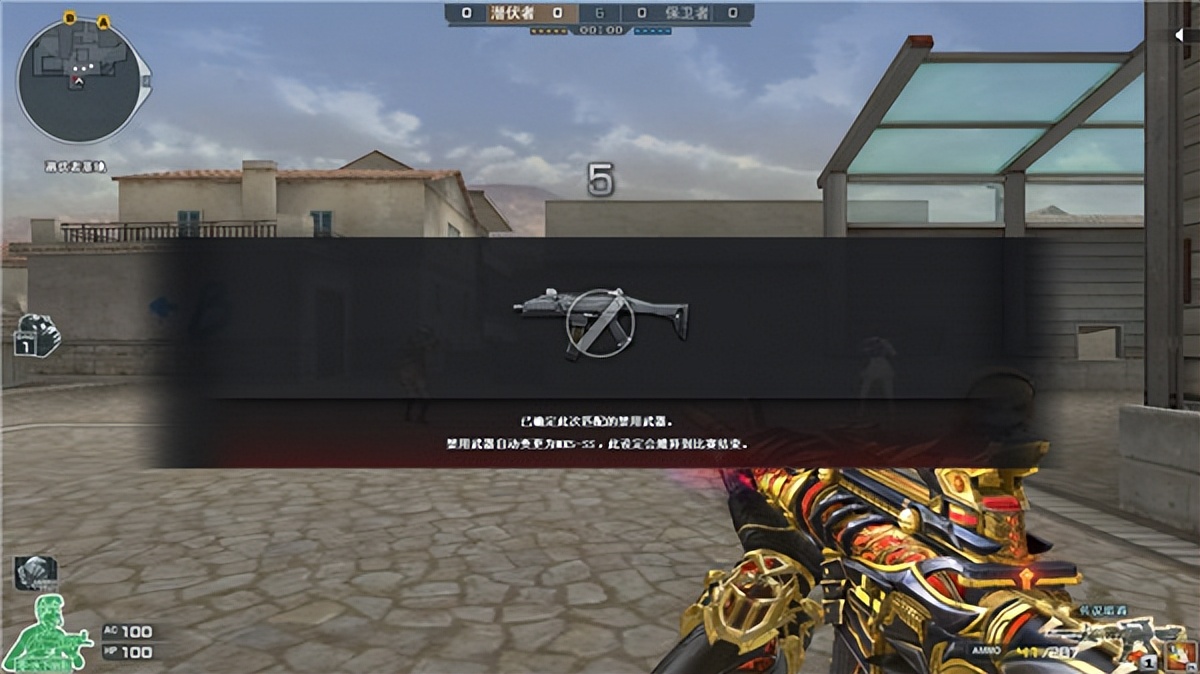 Crossfire ranking S23 season optimization and upgrade!In fact, the ...