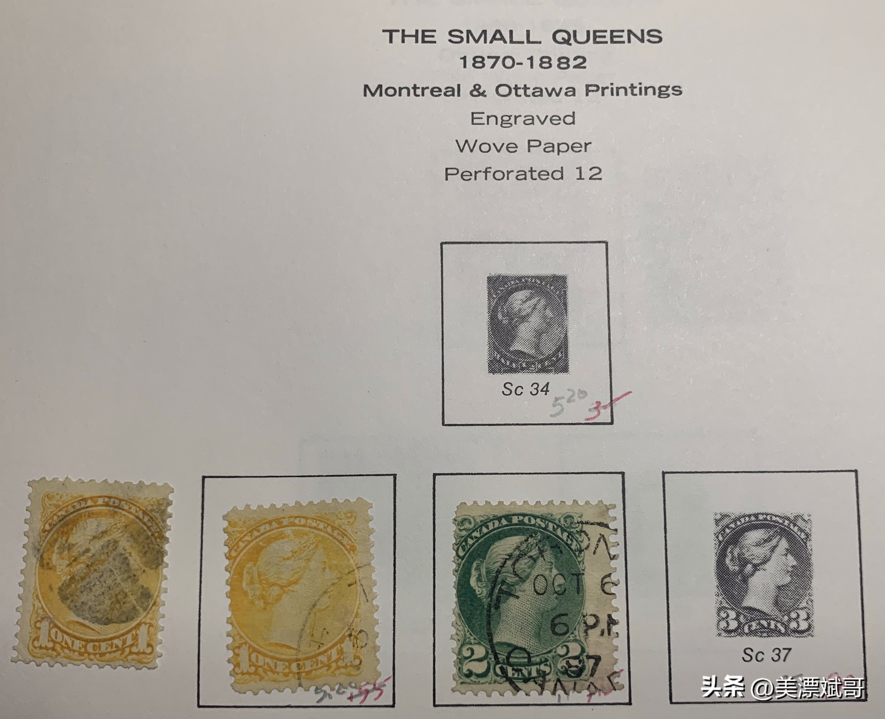 A set of early Canadian postage stamps (1850-1900) - iMedia