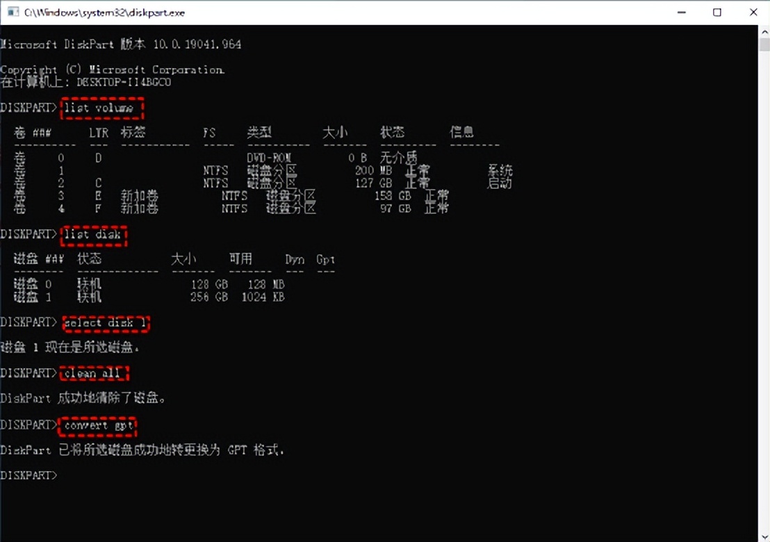3 Great Ways to Extend Partitions in Windows Server 2016! - iMedia