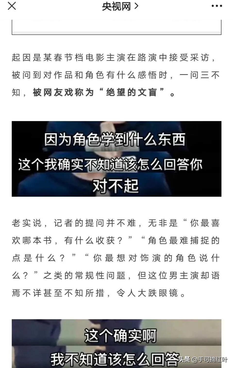 Huang Duoduo read a bunch of typos, international schools are so ...