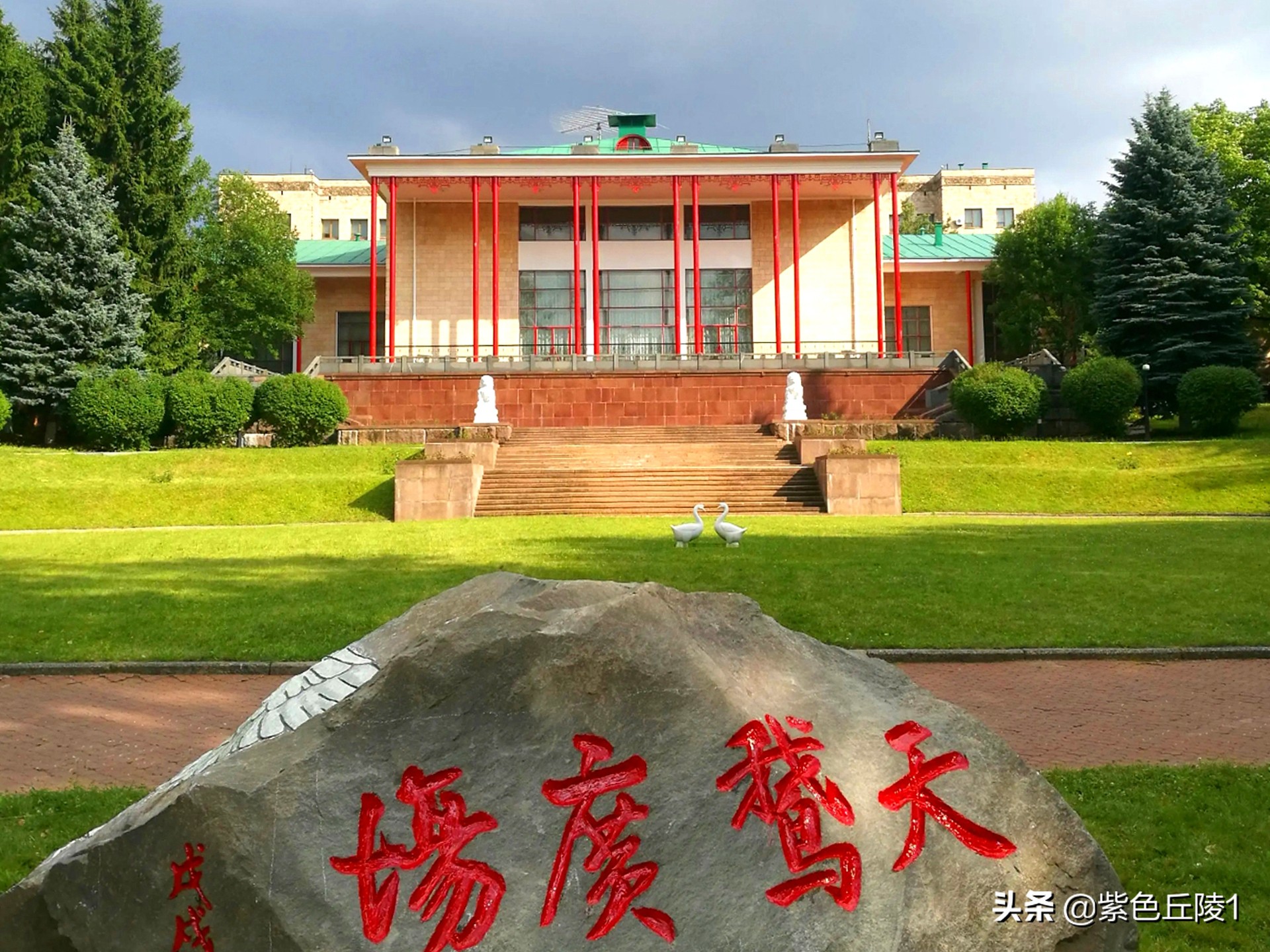 Great power, Chinese embassy in Russia (one of the tour of embassies ...
