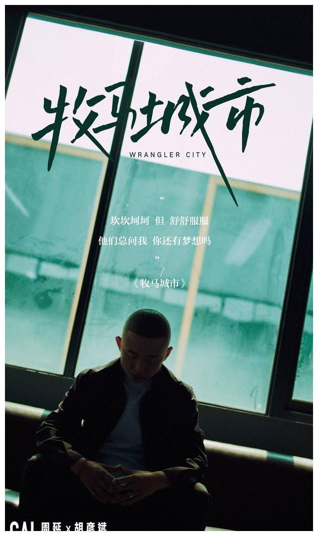 "The Voice of God" GAI, Hu Yanbin "Horse City" touched four golden ...