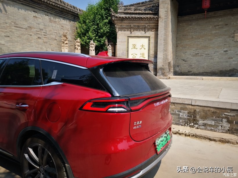 Pure electric vehicle 5000 kilometers self-driving tour of Pucheng Qing ...