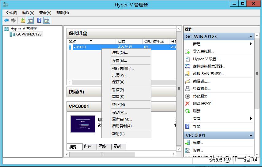 One article to quickly understand the desktop virtualization platform ...