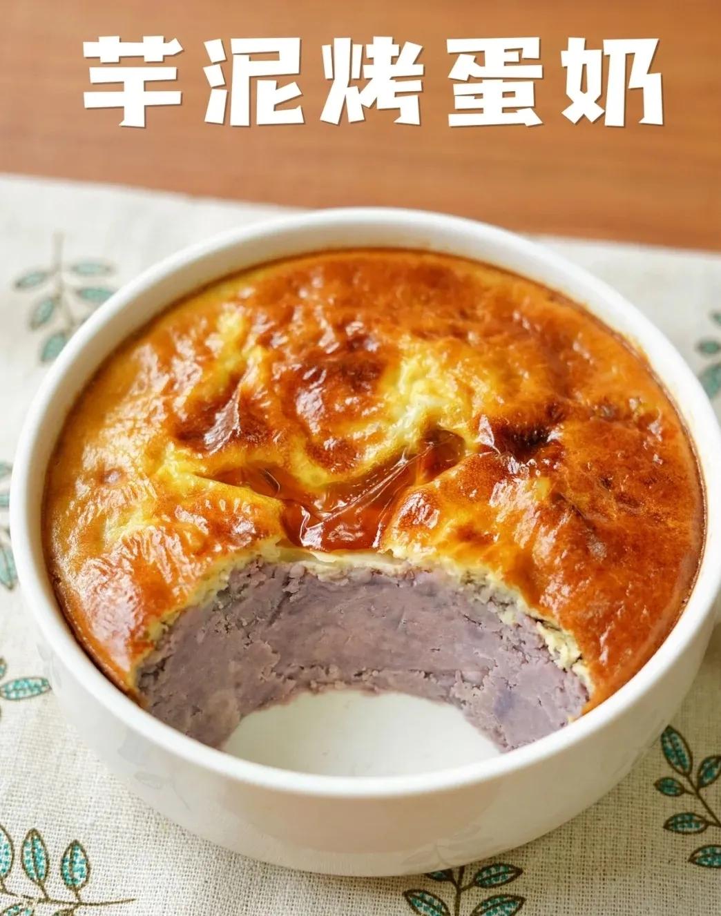 Practice sharing: Baked custard with mashed taro!Taro puree head is ...